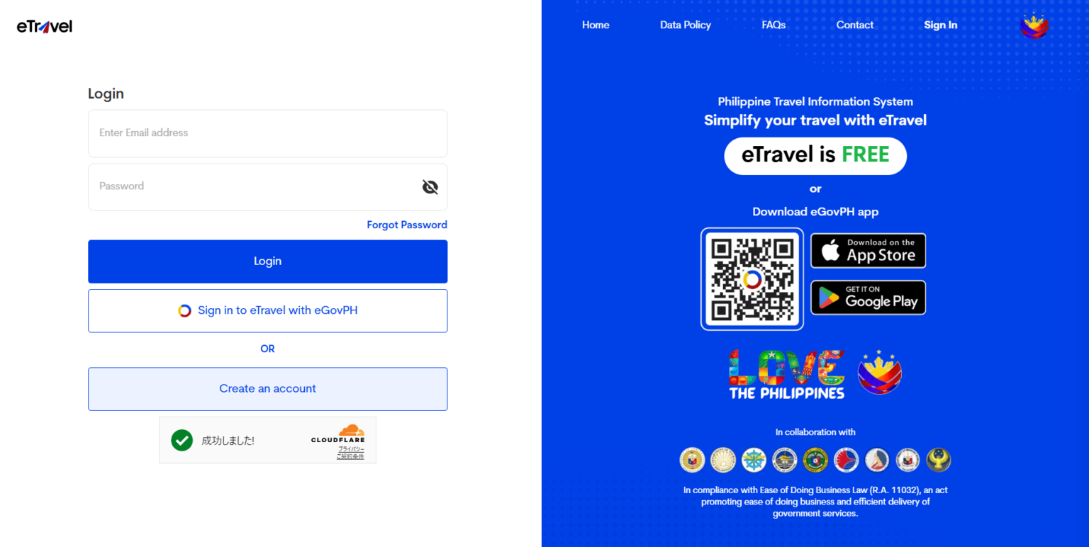 【2025年最新】フィリピンeTravelとは？登録方法・注意点・エラーの場合の対処法（画像付き） - 旅、度々